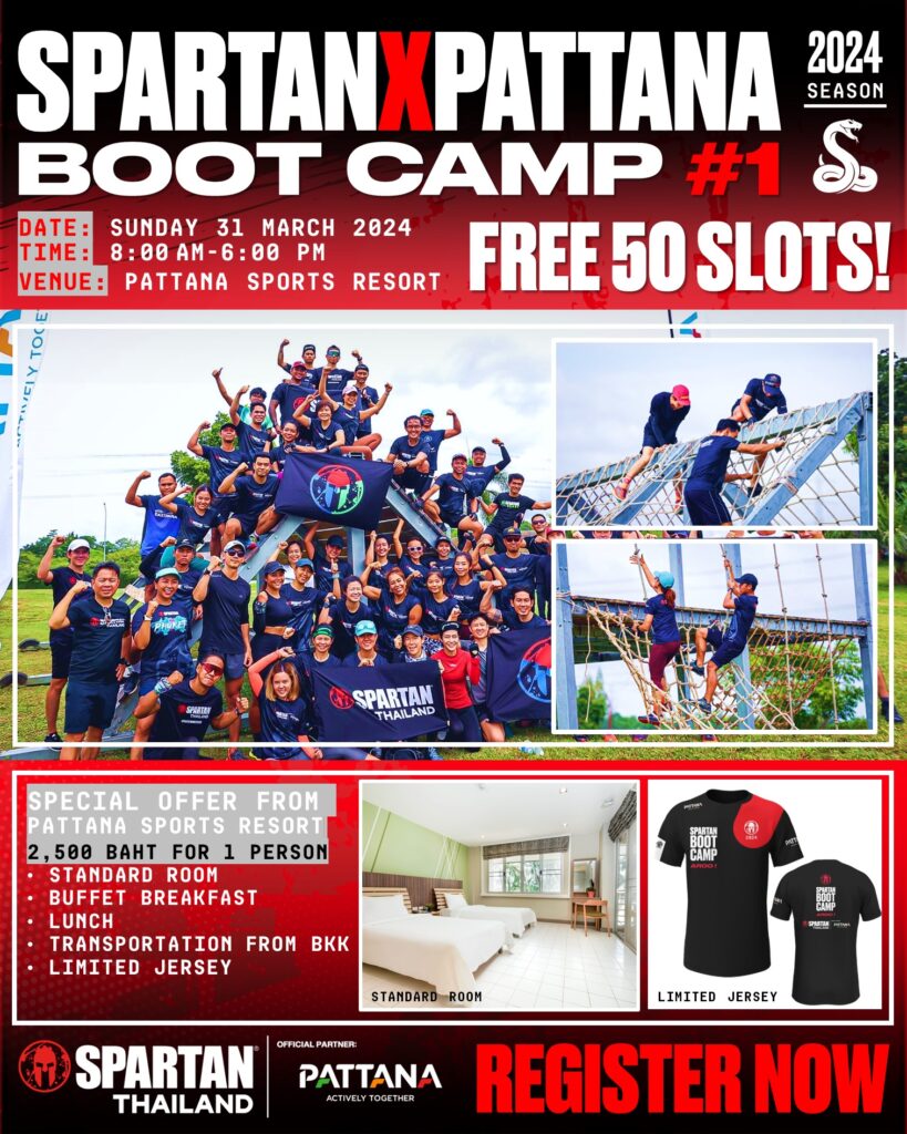 SPARTAN X PATTANA BOOT CAMP #1 วันที่ 30 - 31 มีนาคม 2567 - Pattana Sports Resort