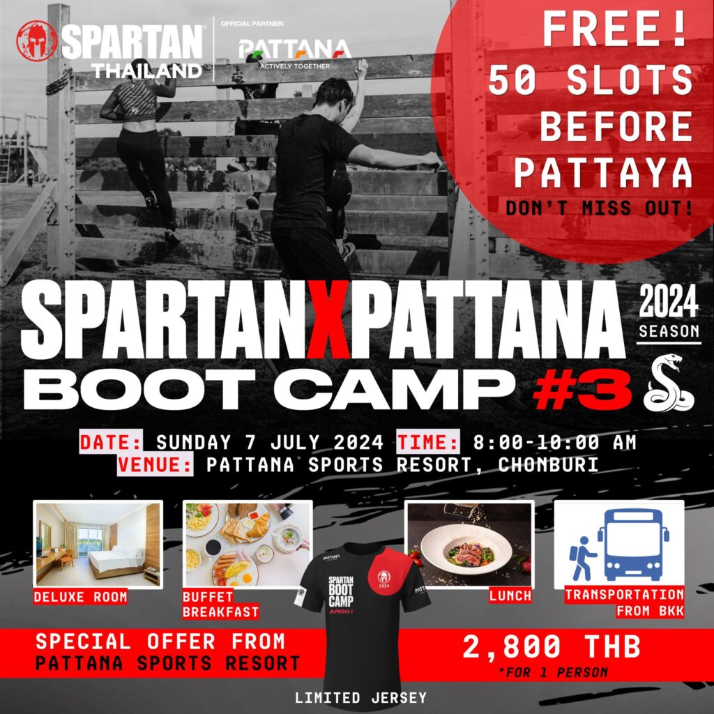 Package ห้องพัก SPARTAN X PATTANA BOOT CAMP #3 สำหรับชาวสปาร์ตัน - Pattana Sports Resort