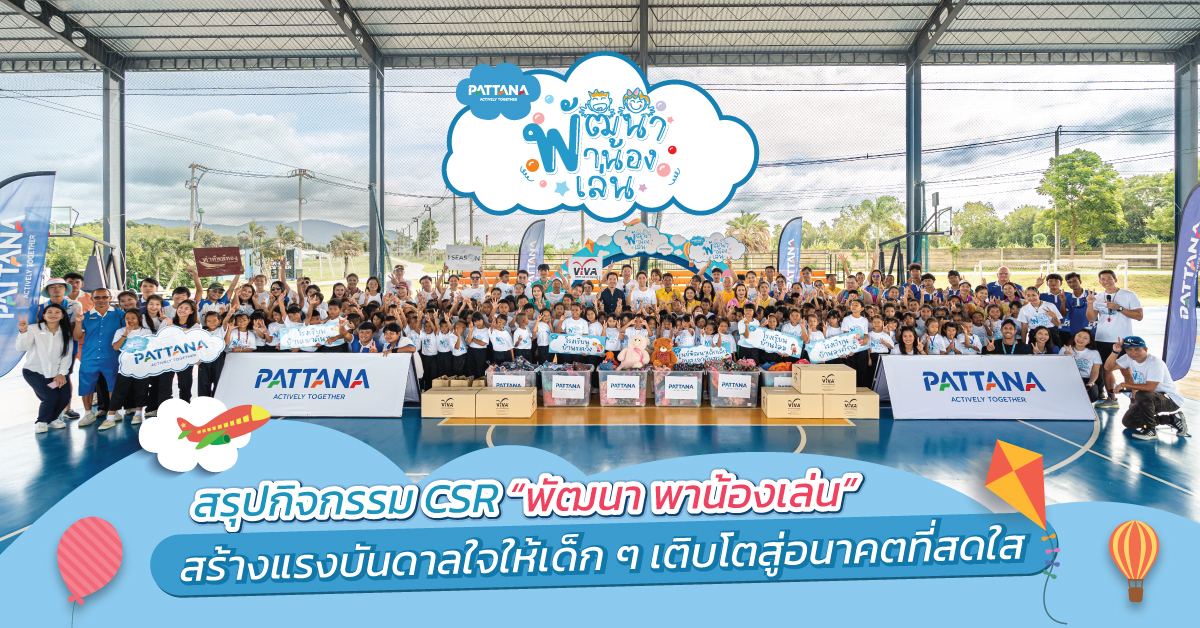 Pattana Happenings – Discover What’s New At Pattana