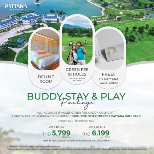 Buddy Stay & Play Package แถมฟรี บัตร Pattana Golf Card - Pattana ...