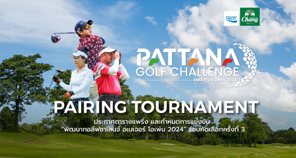 PARING PATTANA GOLF CHALLENGE AMATEUR OPEN 2024 ROUND 3 - Pattana ...