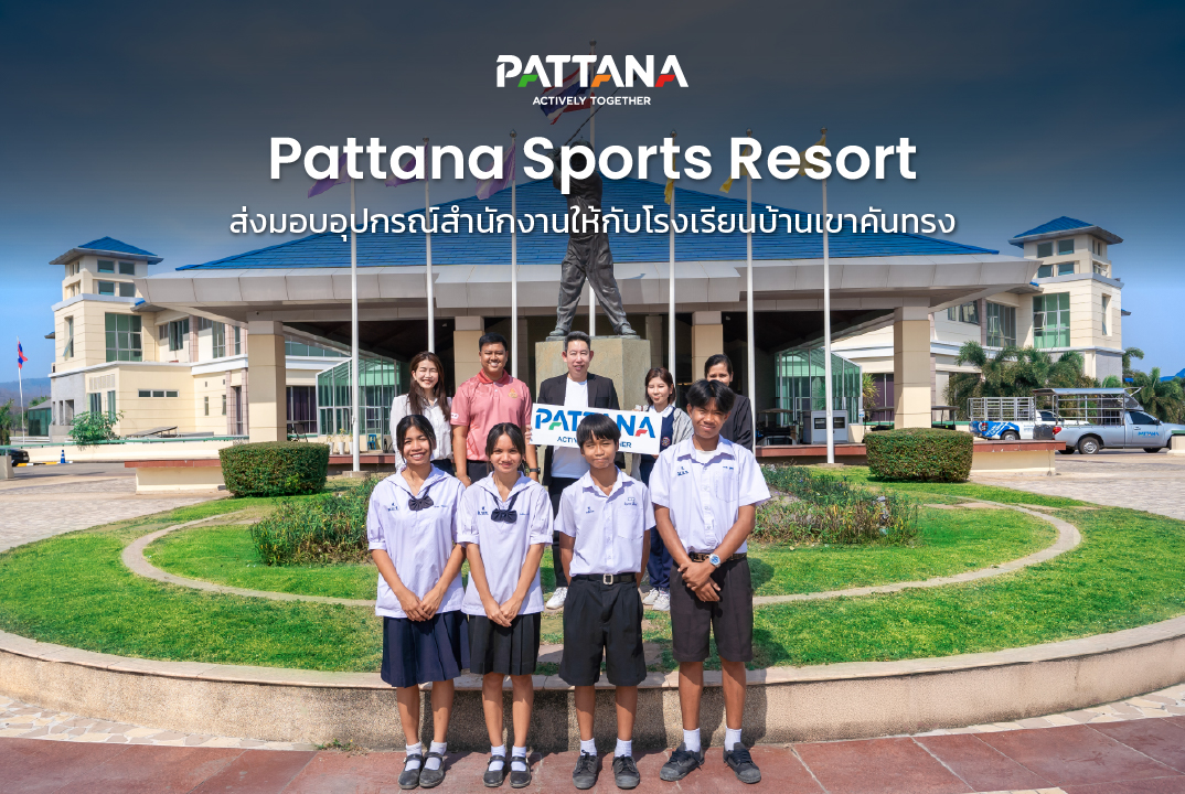 Pattana Happenings – Discover What’s New At Pattana