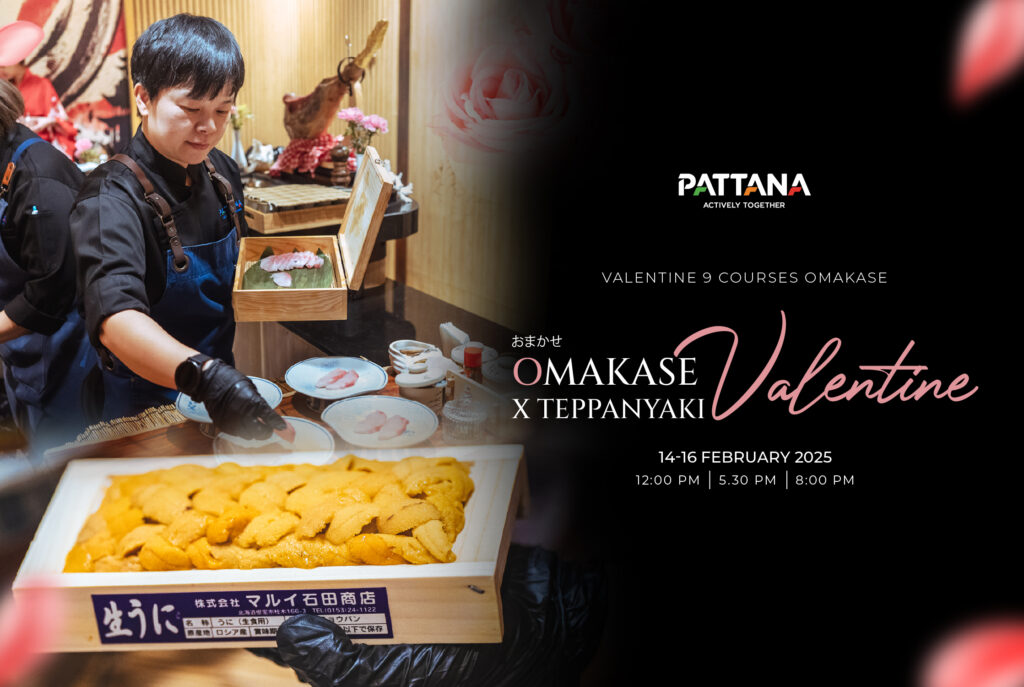 Valentine’s Omakase X Teppanyaki เสิร์ฟความอร่อยในวันแห่งความรัก - Pattana Sports Resort