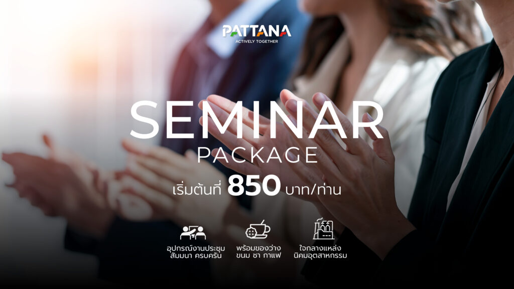 SEMINAR PACKAGE