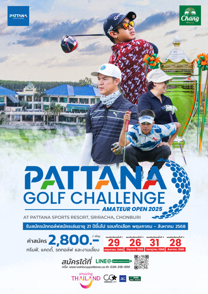 PATTANA GOLF CHALLENGE AMATEUR OPEN 2025 - Pattana Sports Resort