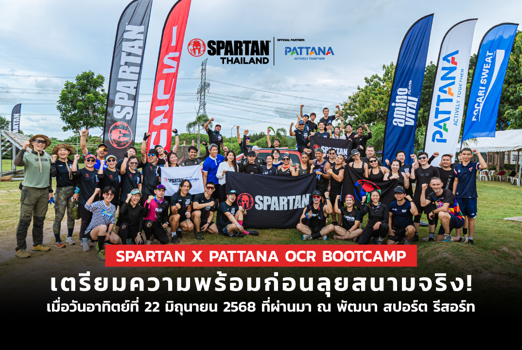 Pattana Happenings – Discover What’s New At Pattana